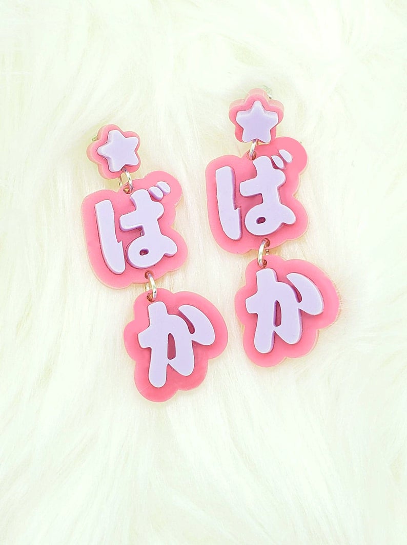 Baka Earrings | Japanese Earrings – PopPastel
